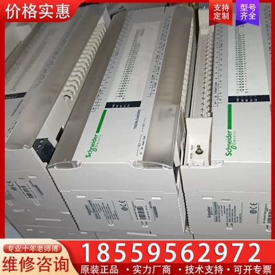 TM208LDA60DRN 【议价】