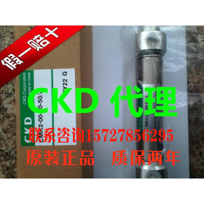 CKD气缸 CMK2-00-32C-50  全系.列  特价