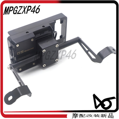 适用于杜卡迪mts950 1200 1260S 改装 手机导航V拓展支架 扩展杆