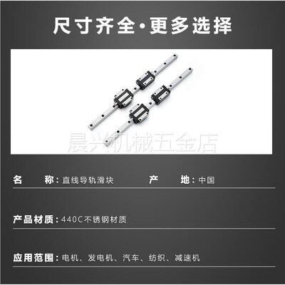 不锈钢直线导轨 滑块 HGH EGH ACA 15/20/25/30 法兰 四方
