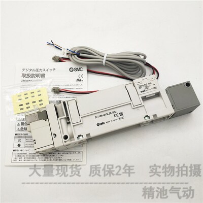 SMC型多级真空发生器 ZL112/ZL112A-K15LZD/KK25LZD-DNL-G-GN-DPL