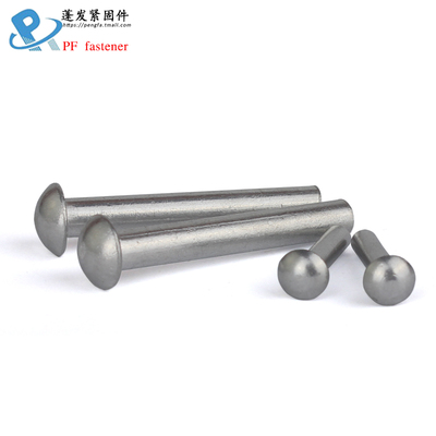 按公斤GB867半圆头铝铆钉实心铆钉1.522.53456810
