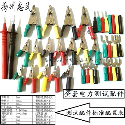电力测试线包 DCC-1/2/3/4/5各类电力测试导线包 CSX-1-5型线包套