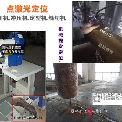 红外线定位灯 一字激光器 一字650nm 5MW-200mW 在套餐选择功率