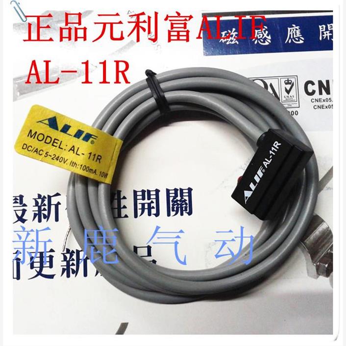 元利富ALIF磁性开关传感器AL21R/AL20R/AL11R/CS1-J/F/U AL-49RAG 商品图