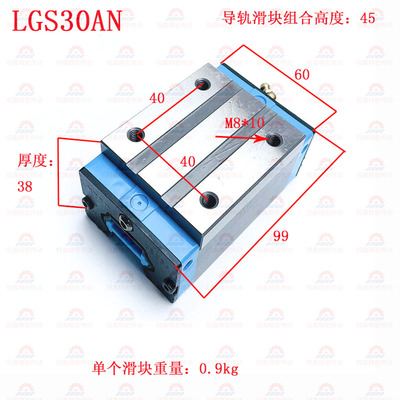 HTPM凯特直线滑块LGS15 20 25 30 35 45 -DA/AA/AN/HAA/HAN四方型