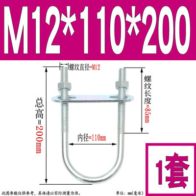 M6MN8M10M12U型螺栓螺丝加长镀锌U型管夹管抱卡骑马螺栓卡扣抱箍