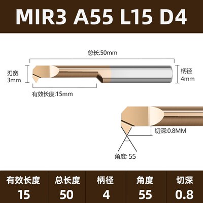 小孔径内孔螺纹刀不锈钢用MIR整体钨钢合金刀杆小牙刀小螺纹车刀