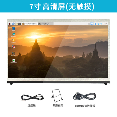 RaspberryPI树莓派7寸10寸显示器显示屏电容触控屏幕支持3B+/4B包