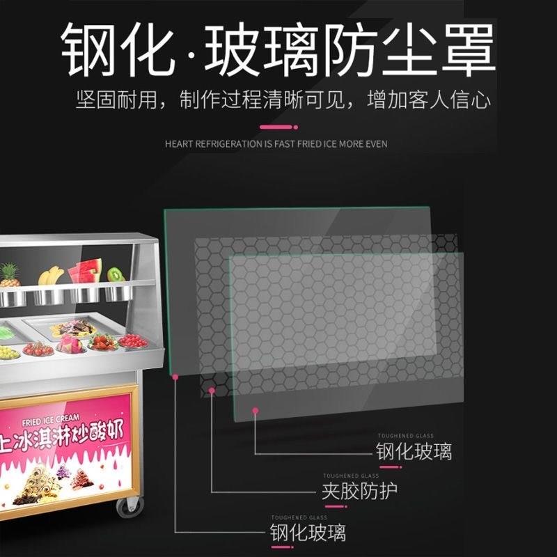 海南全自动炒冰机厚切炒酸奶机商用摆摊网红版家庭炒冰冰粥机插电