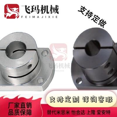 导向轴支座切边标准型STHWCB STHWCBL10 12 16 20 25 30 35 40 50