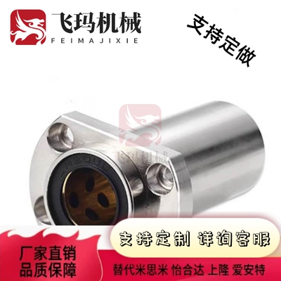 替代引导型圆法兰无油衬套 OGE01 OGE02-d16-d20-d25-d30-d35-d40