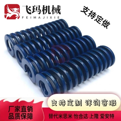 YSWL-D14-D10/D12/D16/D20/D25/D30-L40/L30/-d8矩形d6弹簧YSWF