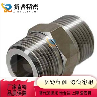 SGPPT40A/SUTNRJ20A/SGPNR SUTNR8A/SUTNRS6A/10A/SGPNRJ25A/15A