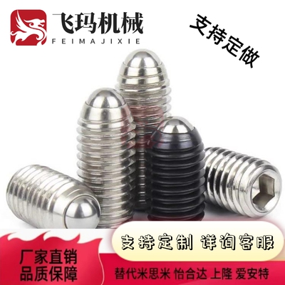 球头柱塞 BPJL3/BPJL4/BPJL5/BPJL6/BPJL8/BPJL10/BPJL12/BPJL16