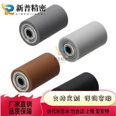 提到的RORHA50-20-25-30-40-100 50A铝合金轴承型硅胶聚氨酯包胶