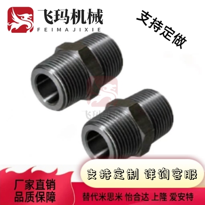 替代替代不锈钢同经接头SGPNRJ SUTNRJ6A/8A/10A/15A/20A/25A/32A
