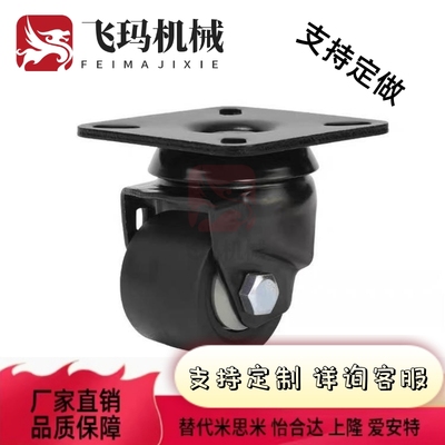 CSHN-S65/S75/S50脚轮CHJF50/65/75孔距50/CHJF50A/CHJ/CHJB