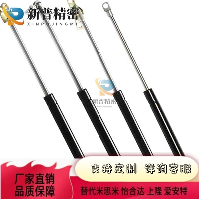 替代气弹簧FHJ16-22080/22096/22142/22147/22270/22300 A K B L