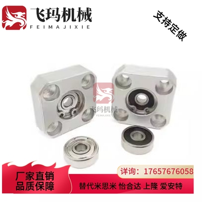 方法兰带座轴承轴承座组件BFF33 BASA BGSAB6002 6202 平面轴承座