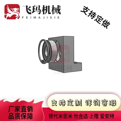 轴承支撑座L型固定带座BGF01 BGLKB BGLFB6900 6000 6200ZZ-25 30