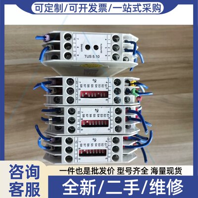 议价议价MVA Vertriebs GMBH UTH U