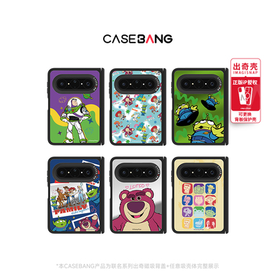 CASEBANGx迪士尼玩具总动员联名玩心大作战可拆出奇磁吸背盖适用华为Puraxmax手机壳典藏版中轴新款阔折叠屏