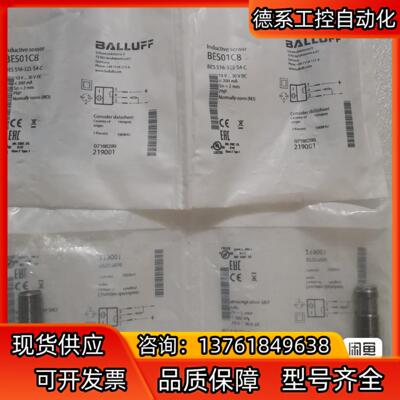 BES01C8 BES 516-325-S4-C BALLU