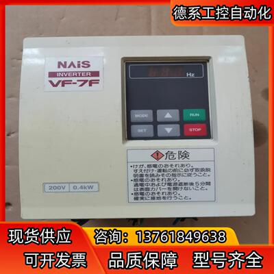 变频器bfv70042fbp