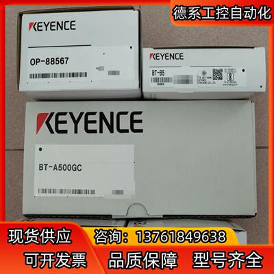 BT-A500GCBT-B5OP-88567OP-88