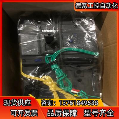 良信NDM3L-125 20安漏电断路器