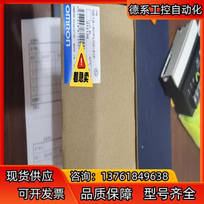 ne1a-scpu02-eip  ne1a-scpu01-e