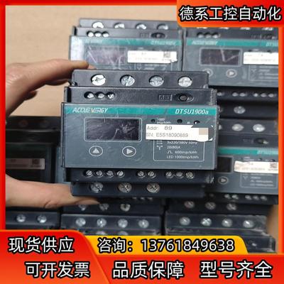 ACCUENERGY爱博精电三相四线电子式电能表DTSU19