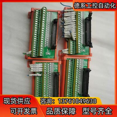 ODEAR端子台 DSSXY32L  拆机四台