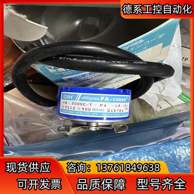 原装多摩川编码器TS5212N500 OIH48-2000P