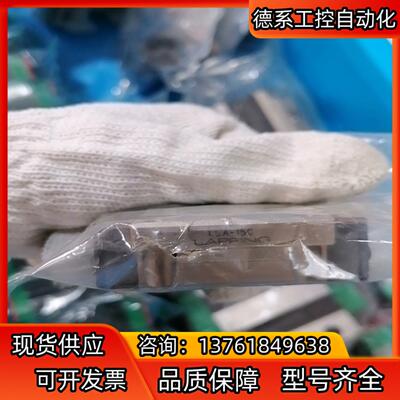 台湾乐品LAPPING滑块LSA-15C 现货4个 议价