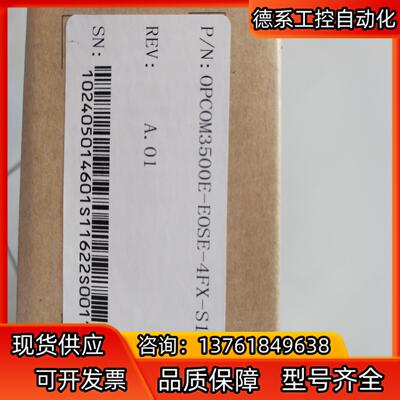 RAISECOM 瑞斯康达  OPCOM3500E-EOSE