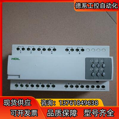 河东hdl6路0-10v输出模块hdl-mrda0616