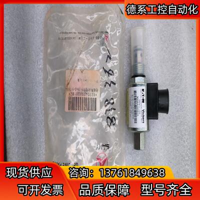 300AA00082A威格士VICKERS电磁阀