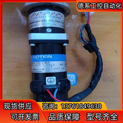 三洋电机SANMOTION