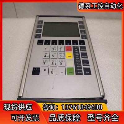 现货 WINCOR NIXDORF Operator Pan