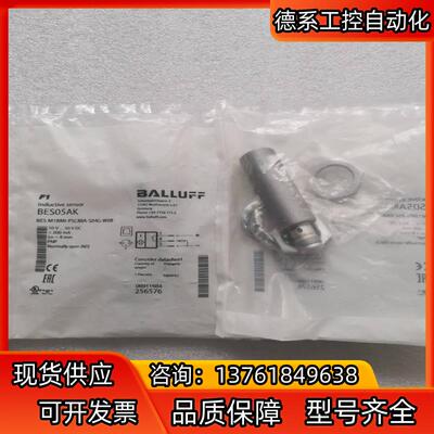 全新原装巴鲁夫 BES05AK BES05AH BES05A