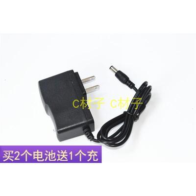 泰中星TX-5823 30W大功率LED锂电池充电宝 强光探照灯 充电器