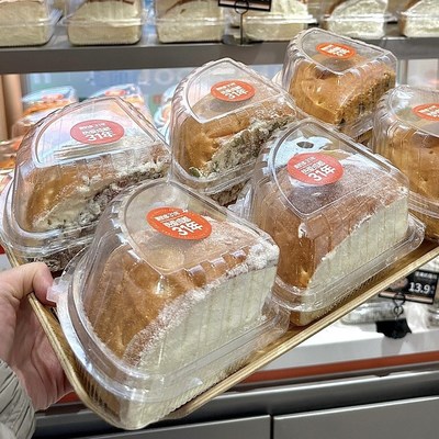 快速发货三角奶酪包包装盒塑料加厚E8寸切块乳酪面包盒子透明小西