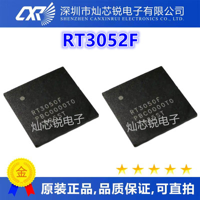 RT3052 RT3052F 进口芯片热卖 全新 质量好