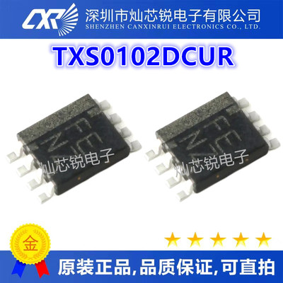 TXS0102DCUR TXS0102DCUT 丝印 NFER 电平转换器 原装正品
