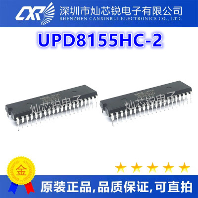 UPD8155HC-2 D8155HC-2 直插DIP-40 接口扩展芯片 全新原装进口