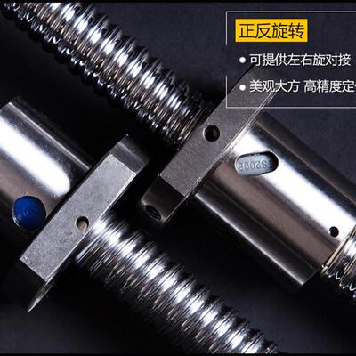 精密滚珠丝杠副1204 3205 2505 2005 1605金属返向器滚珠丝杆螺母