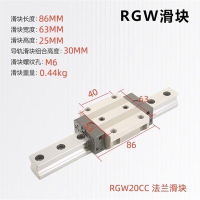 国产上银 滚柱直线 导轨 滑块 RGH RGW30 35 45 55 65CA CC 重型