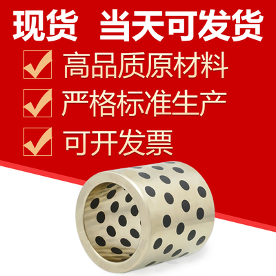 无油石墨铜套直线轴承LM6 8 10 12 16 20 25 30 35 40 50 60UU-OP